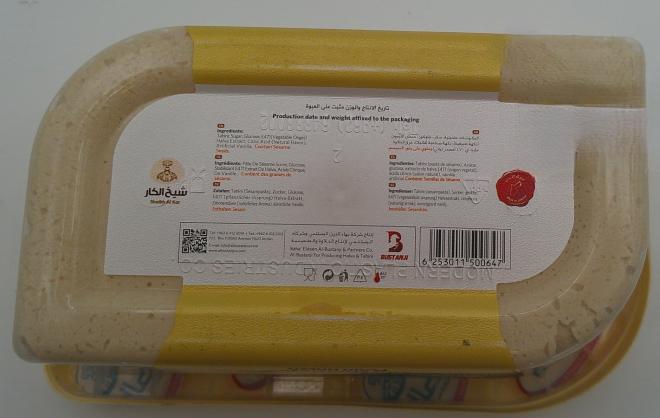 Rappel de « Plain Halva » de marque Shaikh Al Kar en raison de la bactérie Salmonella | SGC RAS